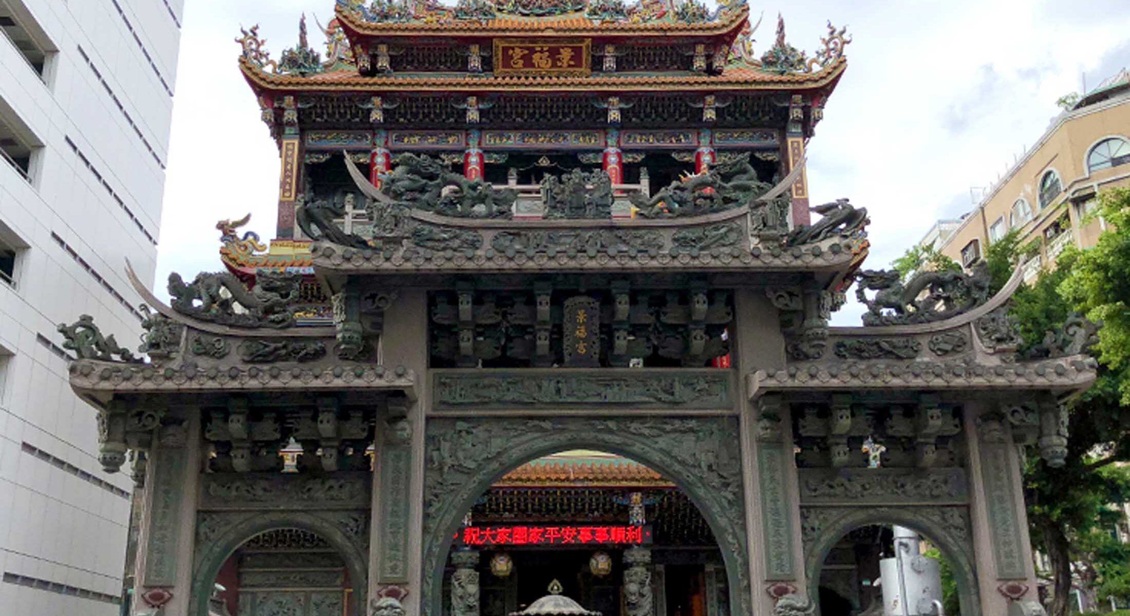 T. 孫逸仙紀念館 Sun Yat-sen Memorial Hall - Riviera Hotel Taiwan