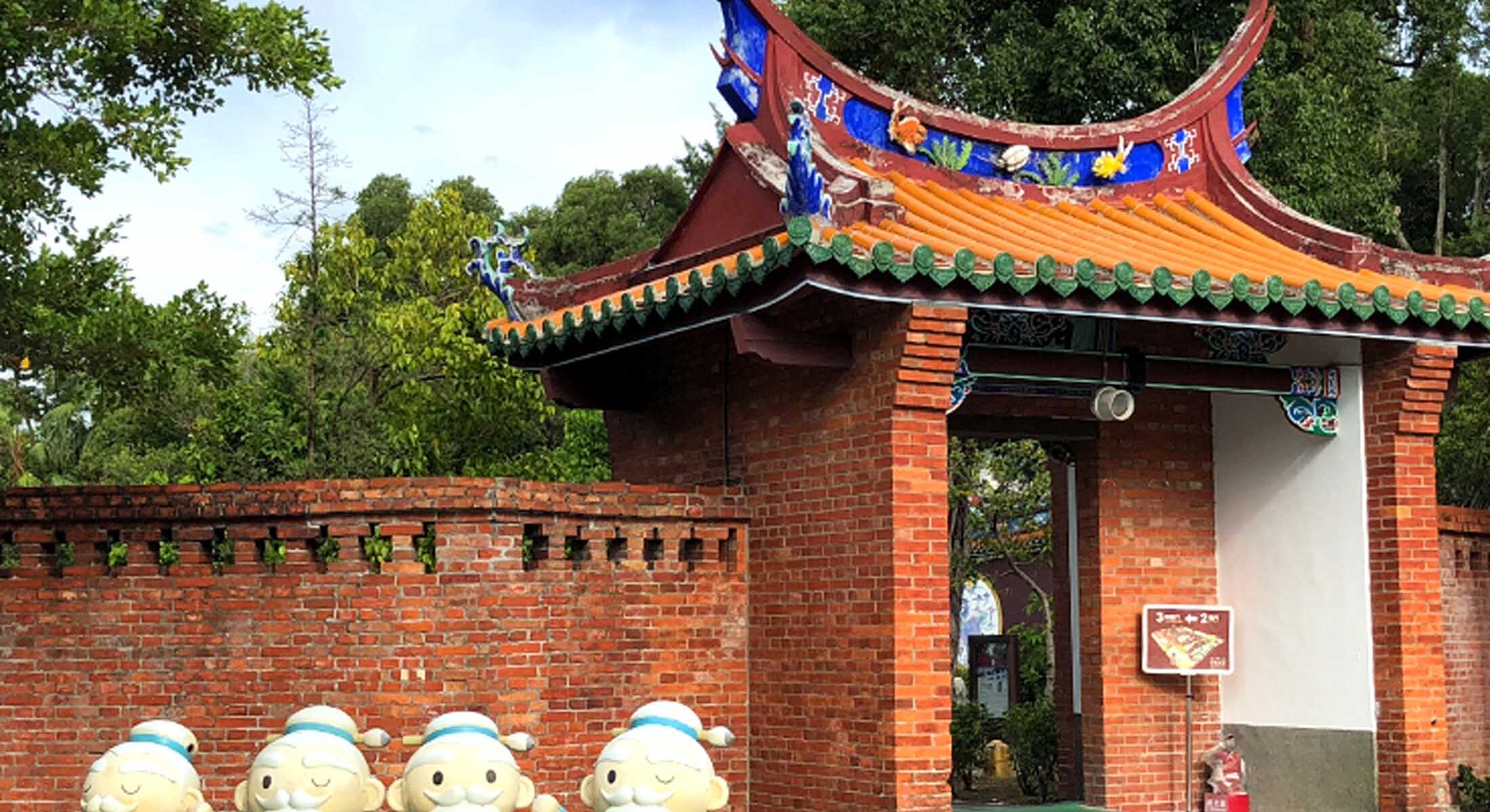 T. 孫逸仙紀念館 Sun Yat-sen Memorial Hall - Riviera Hotel Taiwan