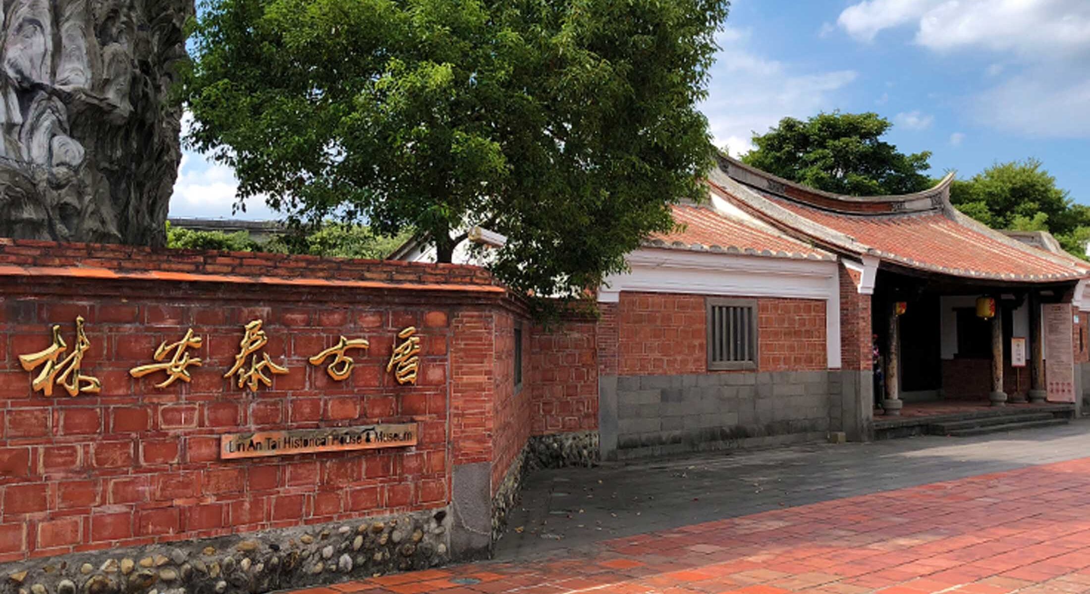 S. 中正紀念堂 Chiang Kai-shek Memorial Hall - Riviera Hotel Taiwan