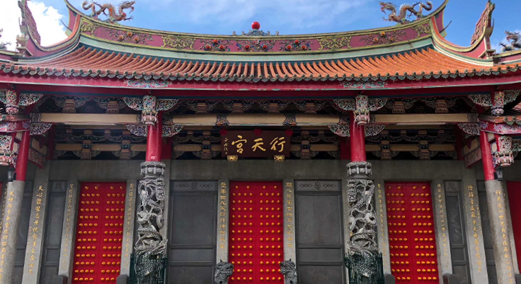 T. 孫逸仙紀念館 Sun Yat-sen Memorial Hall - Riviera Hotel Taiwan